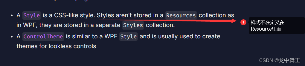 Avalonia 初学笔记(2):简单了解与WPF的区别_avaloniaui和wpf哪个性能高-CSDN博客