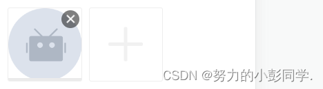 如何修改uni-app中的uni-file-picker的默认样式_uni-file-picker 样式-CSDN博客