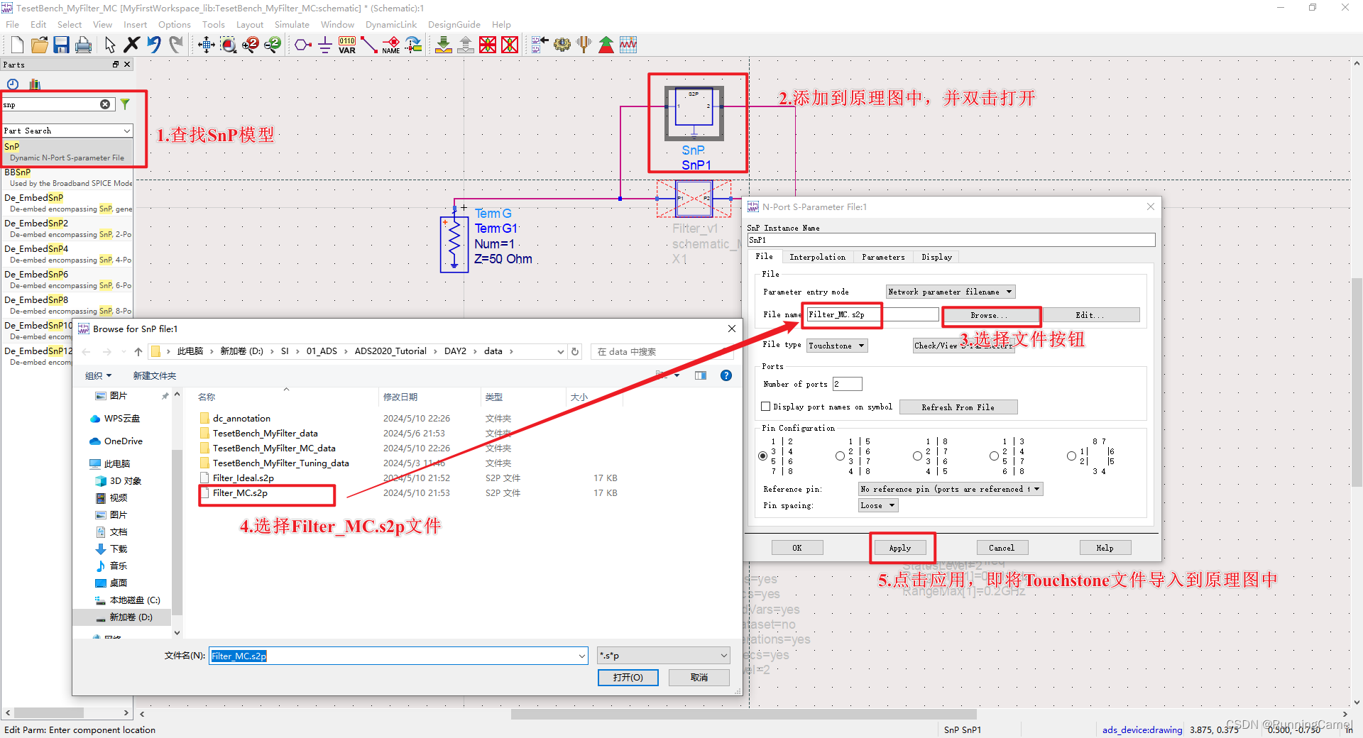 打开s2p文件 - ADS基础教程11 - 赛派号