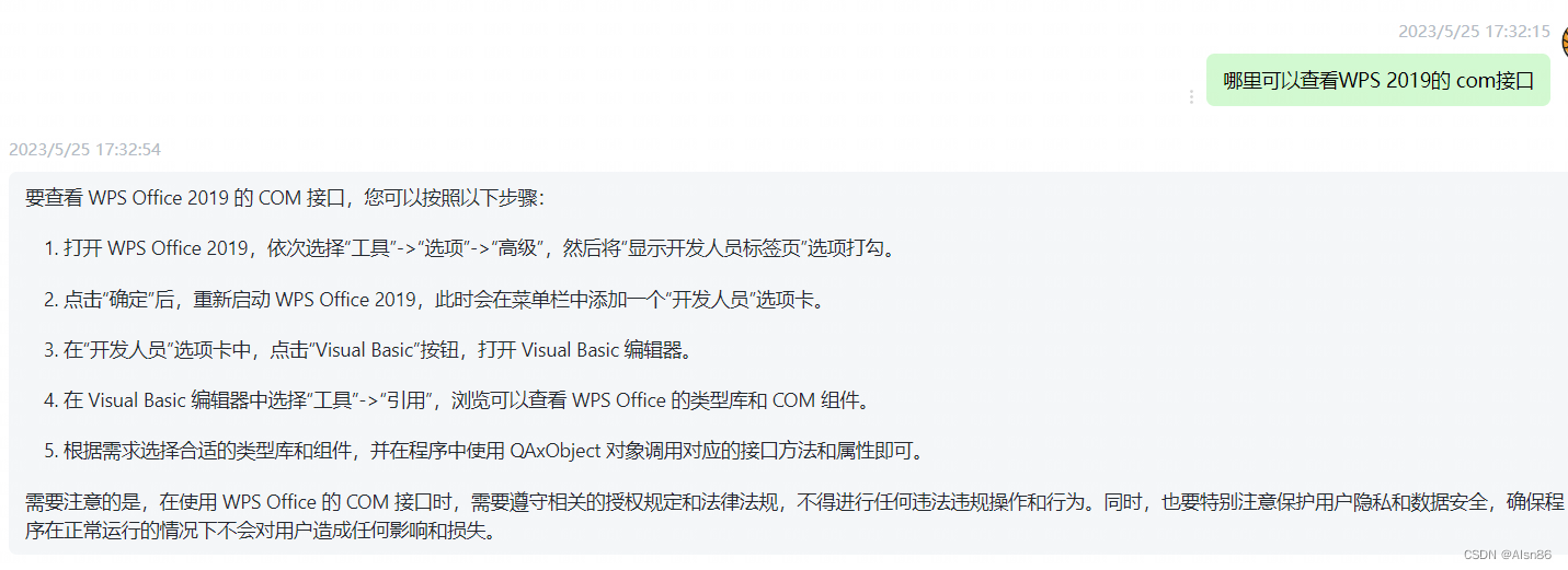 操作word Qt+vbs_qt vb word 目录-CSDN博客