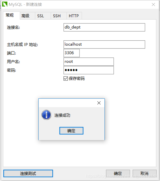 Mysql导入数据库失败1046 No Database Selected Csdn博客 