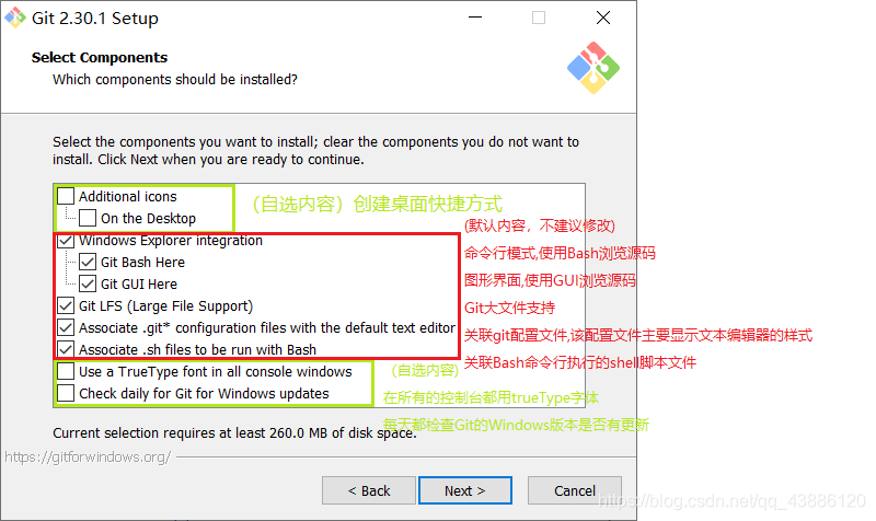 Git镜像网址及其下载安装教程_git镜像地址-CSDN博客