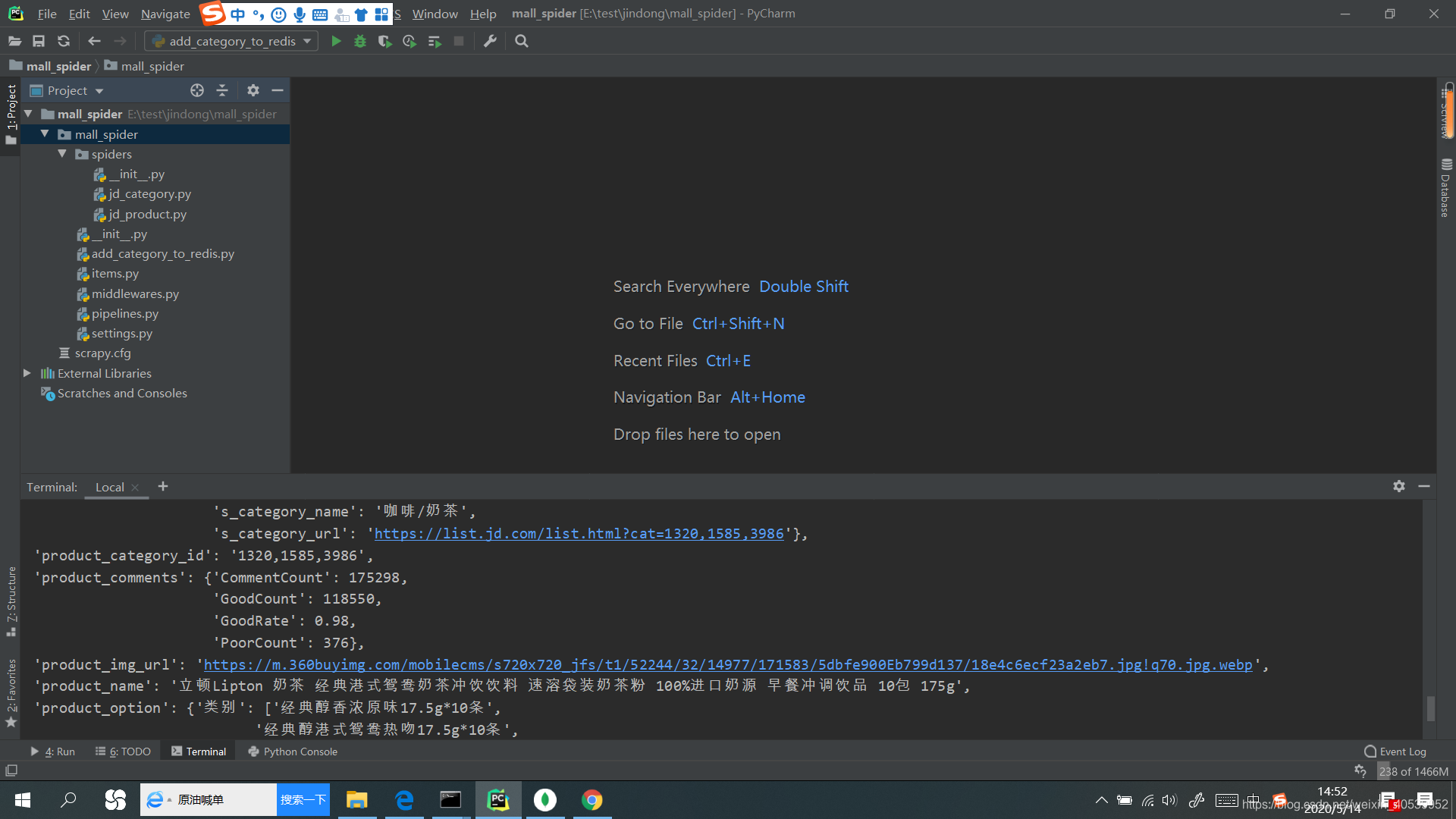Python爬虫项目实战-Scrapy+Charles+MongoDB+Redis实现分布式京东全网信息爬取2020最新版_python ...