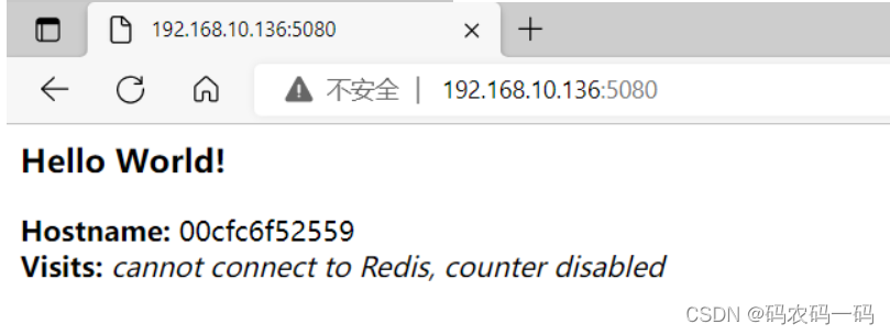 docker学习笔记（四）制作镜像_txt格式镜像文件-CSDN博客