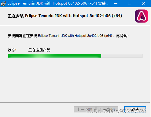 (一)Java EE企业级应用开发实战之Servlet教程——JDK安装_eclipse adoptium jdk-8.0.402.6-hotspot-CSDN博客