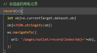小程序页面跳转方式和页面跳转传值(传递对象及参数丢失问题)_wx.navigatebackminiprogram跳回成功,参数丢失的问题。-CSDN博客