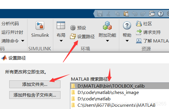 相机标定示例（OpenCV /C++ /matlab工具箱TOOLBOX_calib）_matlab camera calibration toolbox选定部分图片计算-CSDN博客