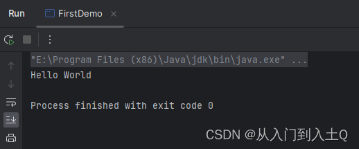 第一个程序：HelloWorld——IDEA 使用_idea如何输出hello world-CSDN博客
