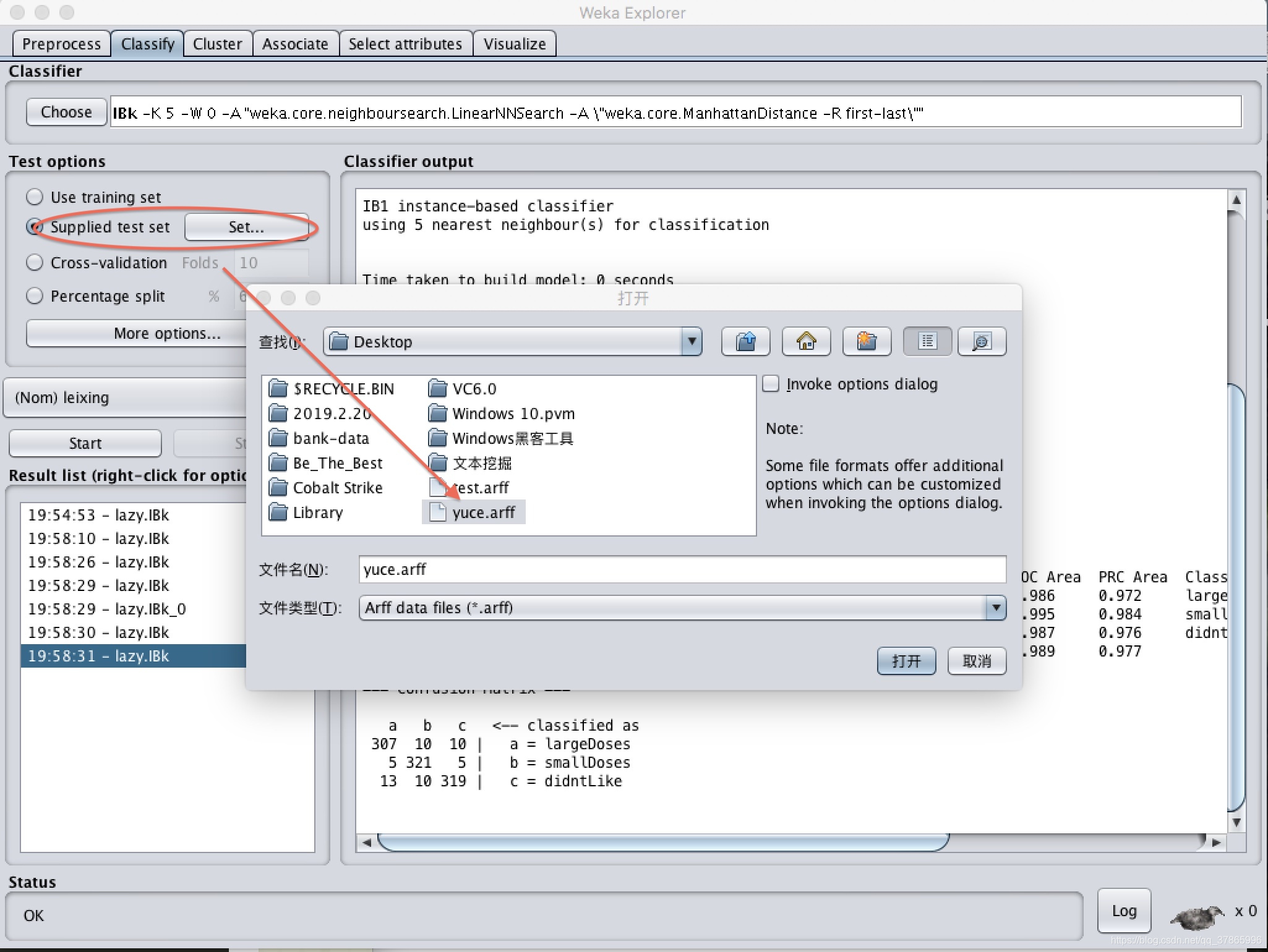 使用weka进行k 近邻算法和k 均值算法的使用使用weka中的k Means Algorithm对银行客户购买股权计划的数据文件 Bank Dat Csdn博客