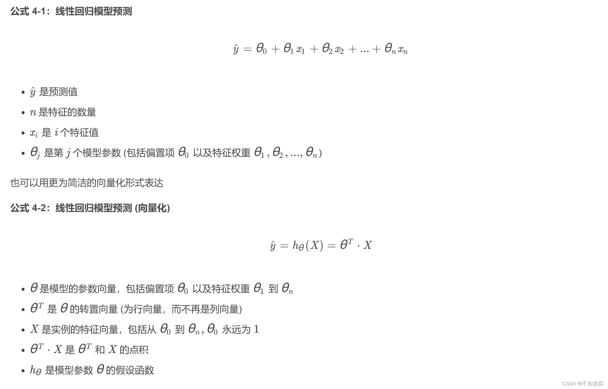 [机器学习]简单线性回归——梯度下降法 使用梯度下降方法实现线性回归算法 Csdn博客