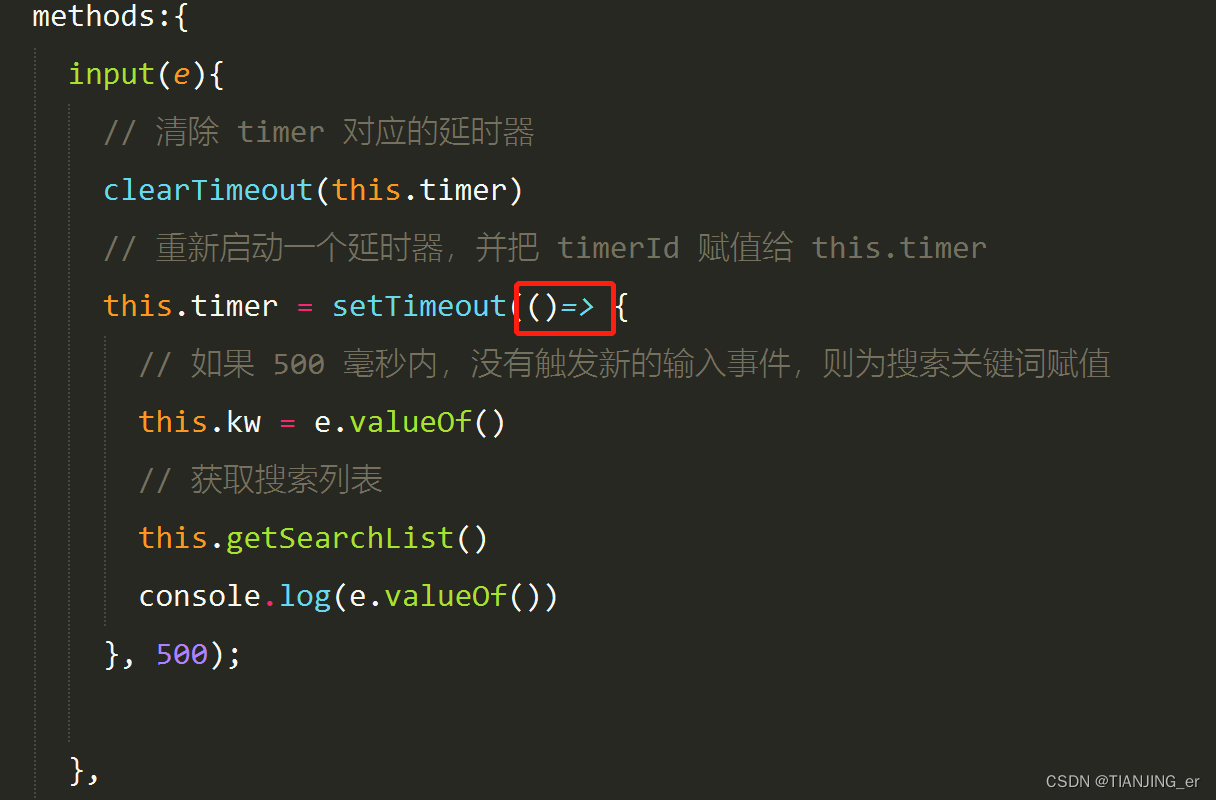 报错提示不是一个函数：TypeError: this.getSearchList is not a function_typeerror ...