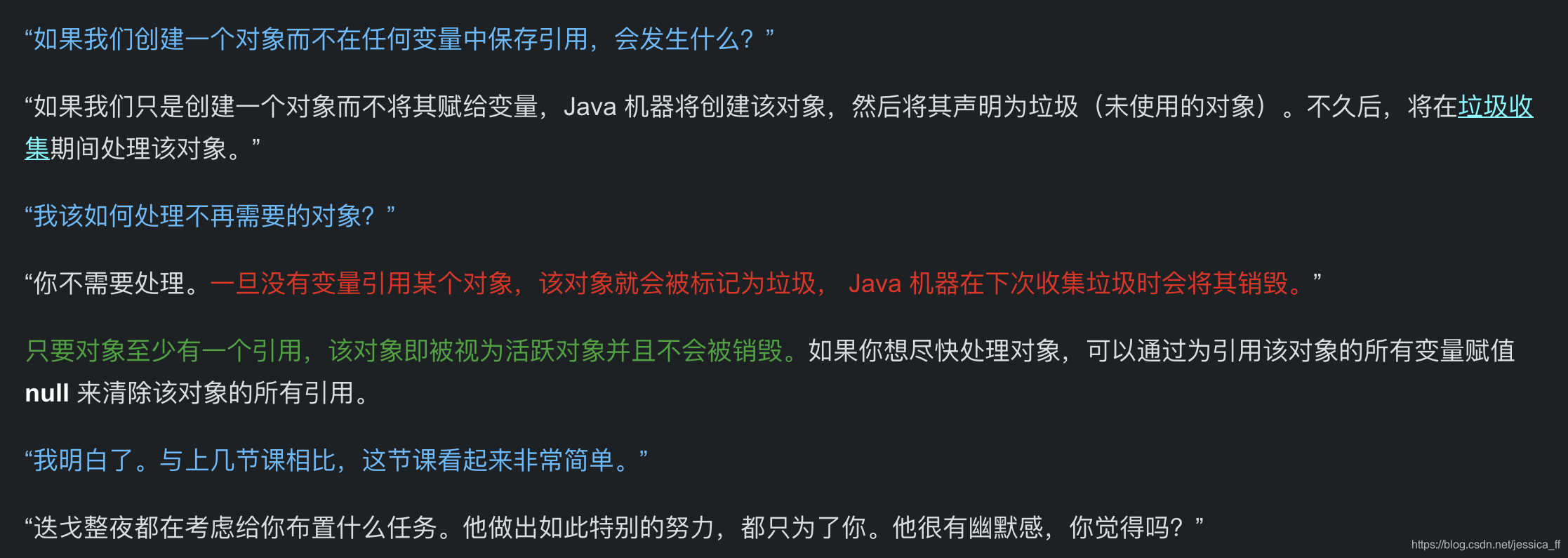 我在codegym学Java_codegym账号共享-CSDN博客