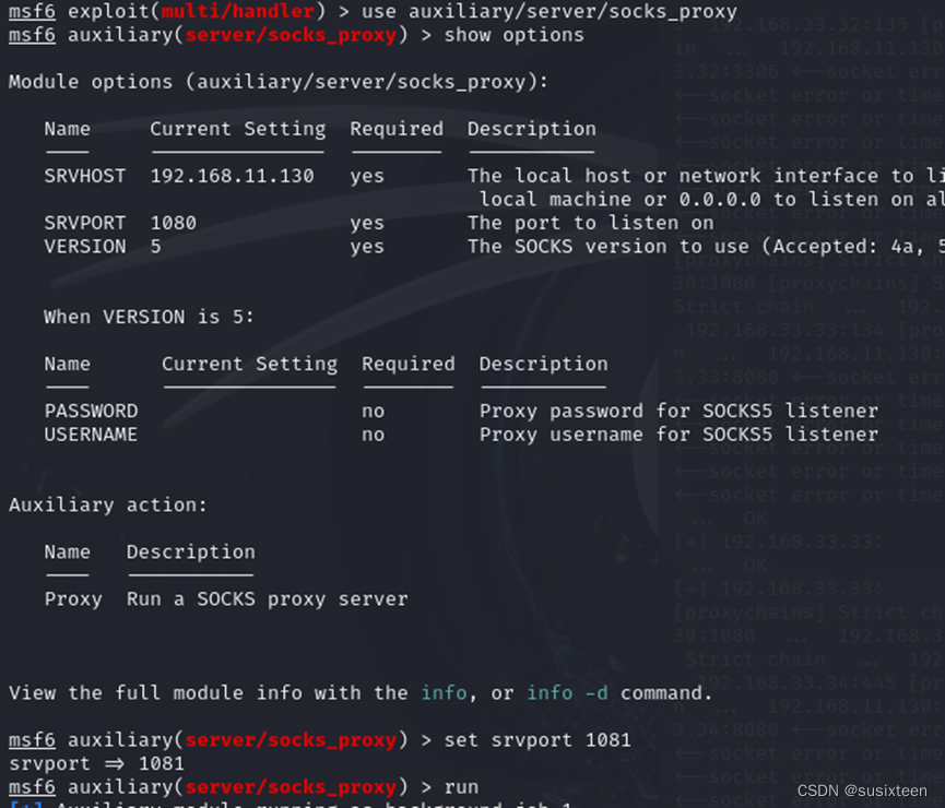 CFS三层内网靶场实战_cfs靶场-CSDN博客