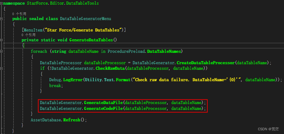 Unity Game Framework—模块使用—数据表gameframework Datatable Csdn博客