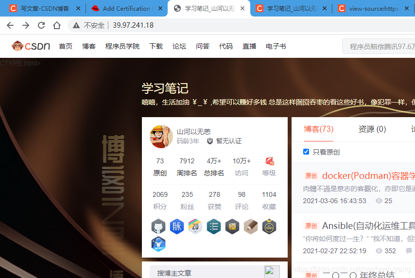 Nginx 学习笔记《深入理解nginx模块开发与架构解析》读书笔记nginx学习 Csdn博客