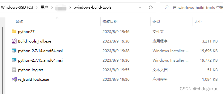 nodejs安装ffi报错,windows-build-tools安装不成功_nodejs 安装 ffi库-CSDN博客