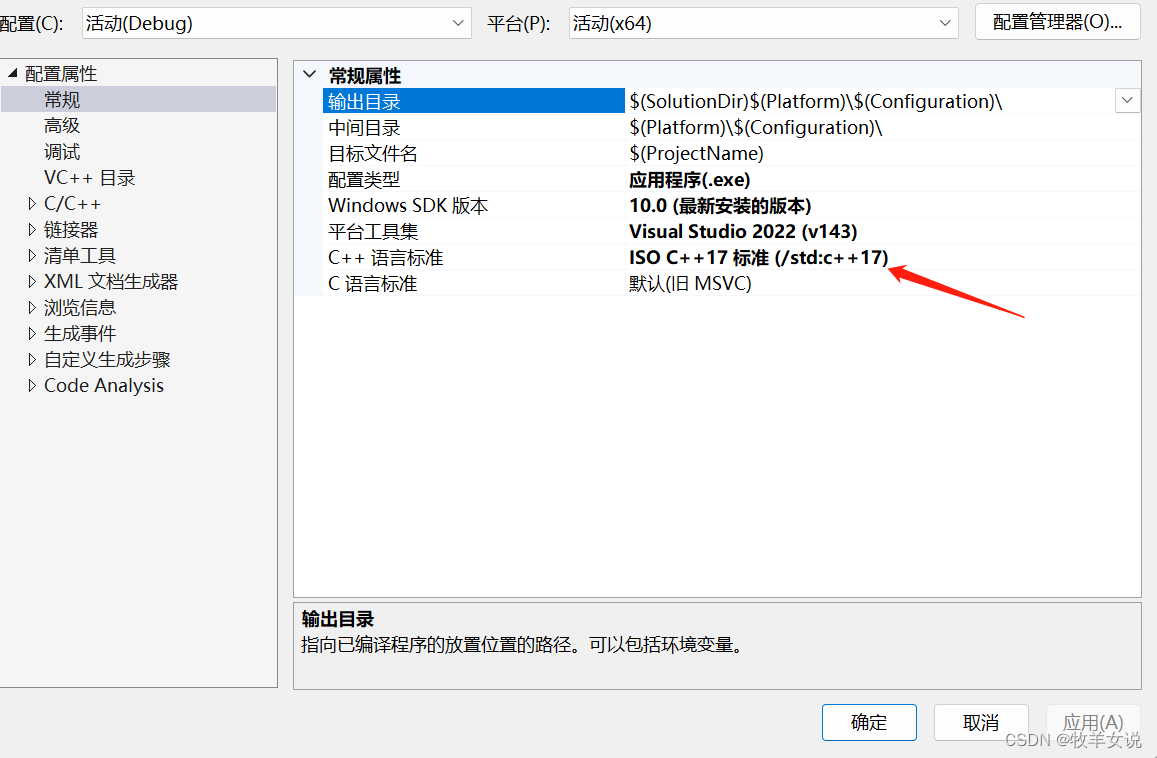 C++使用filesystem的directory_iterator遍历文件_directoryiterator-CSDN博客