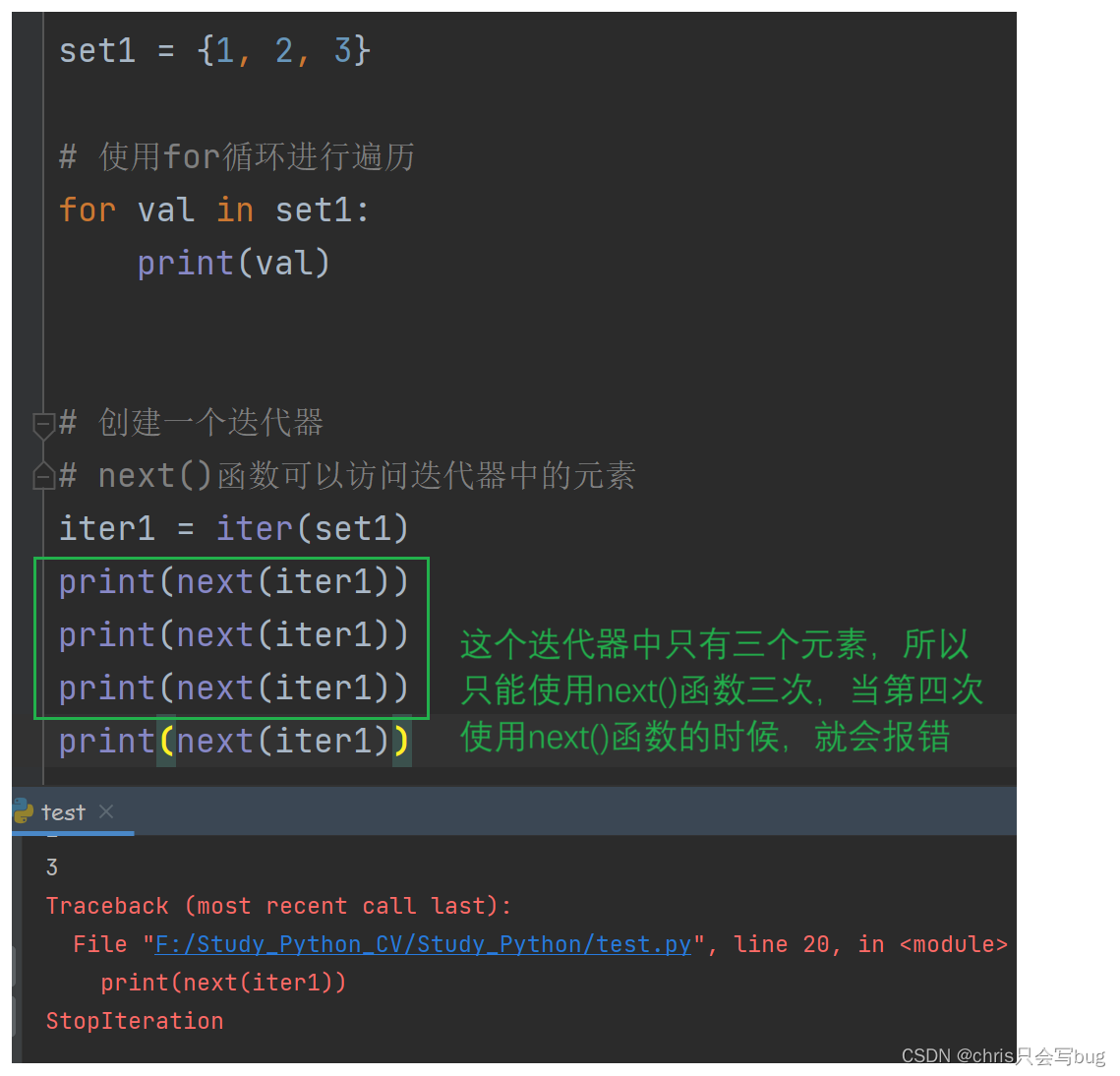 全网最全python系列教程（非常详细） 集合讲解（学python入门必收藏）python中可变集合 Csdn博客
