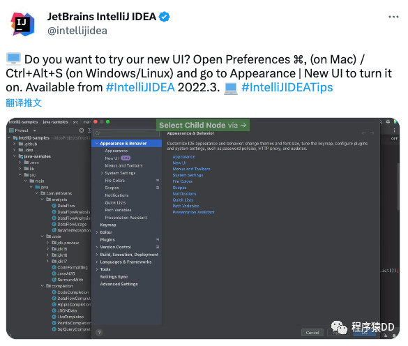 IDEA的全新UI可以在配置里启用了，快来试试吧！-CSDN博客