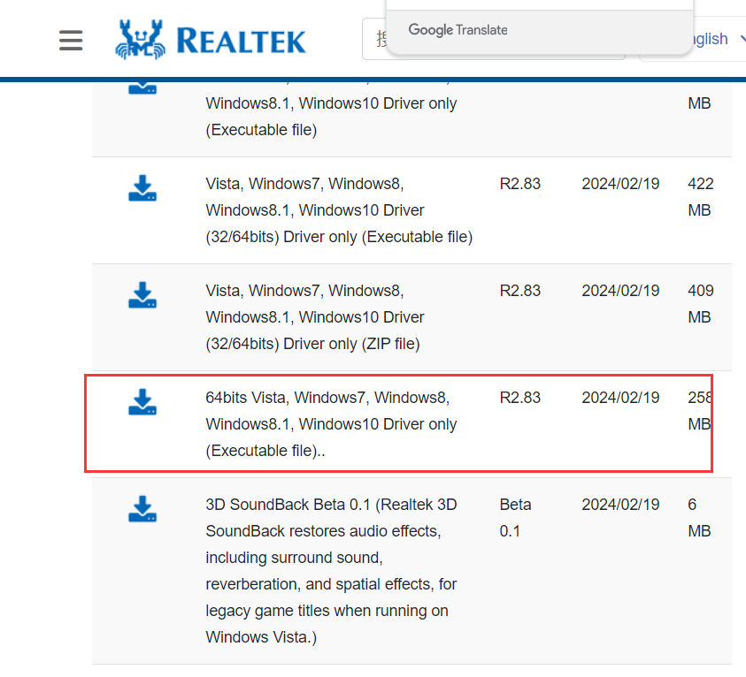 realtek audio console无法连接到RPC服务-CSDN博客