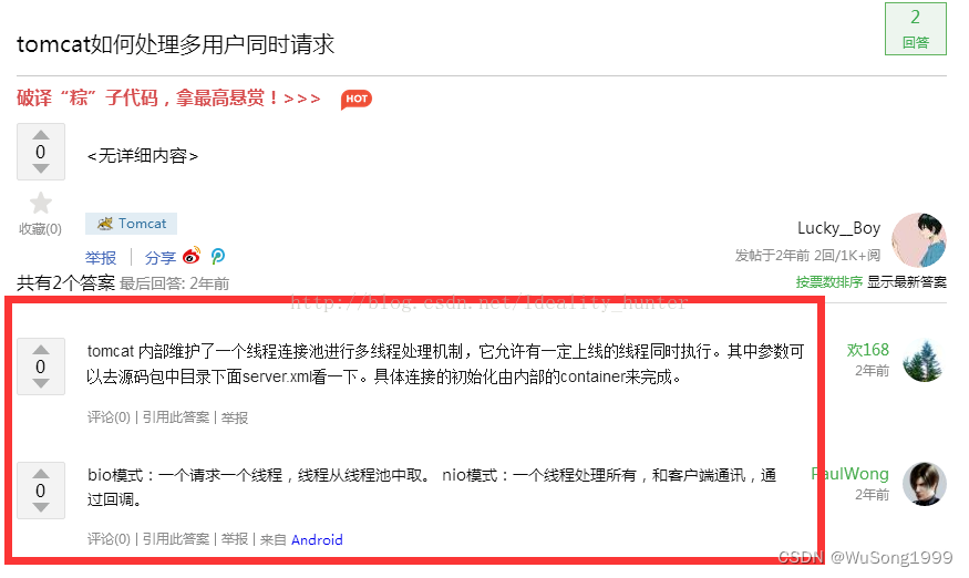 在SpringBoot下，tomcat的运行模式：BIO、NIO、APR_springboot tomcat nio-CSDN博客