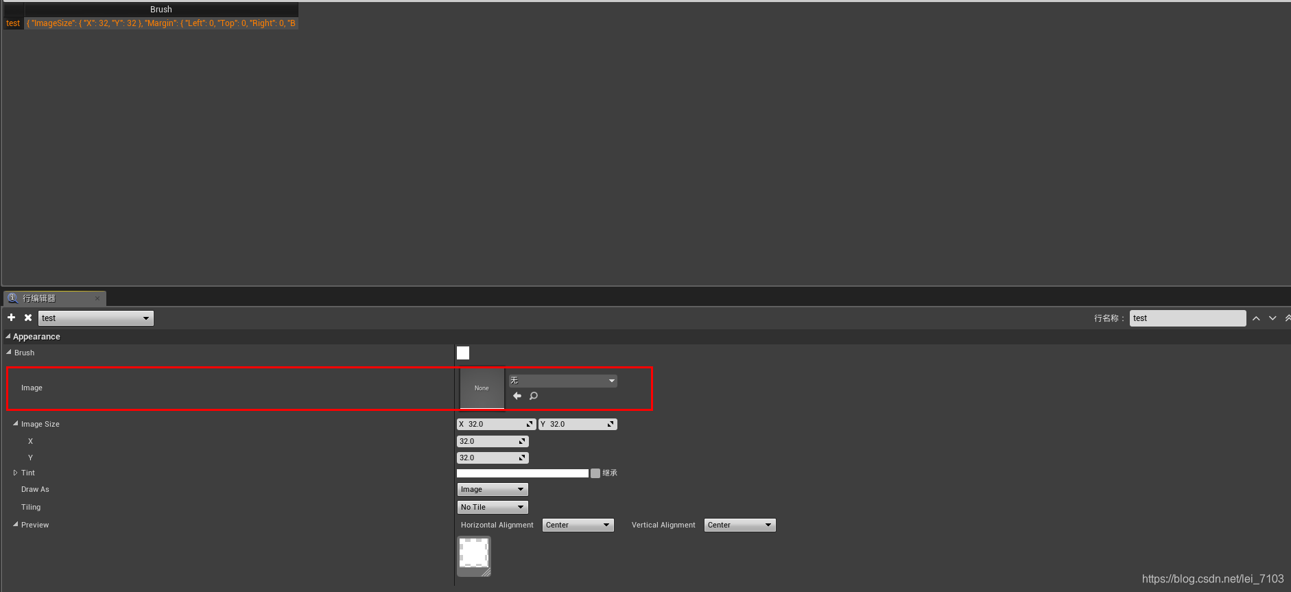 UE4-（UI）第七十七课RichTextBlock（富文本）_ue4 富文本-CSDN博客
