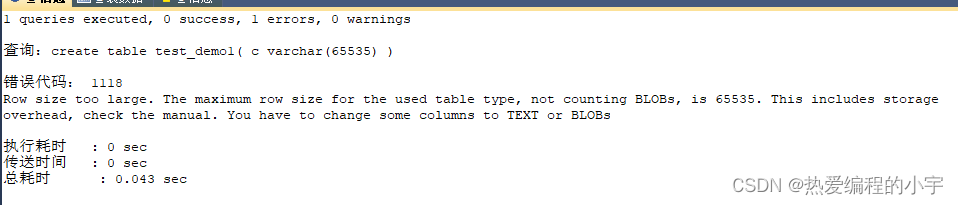innodb中的行格式——Compact、Dynamic、Compressed、Redundant详解_innodb row format compact compressed-CSDN博客