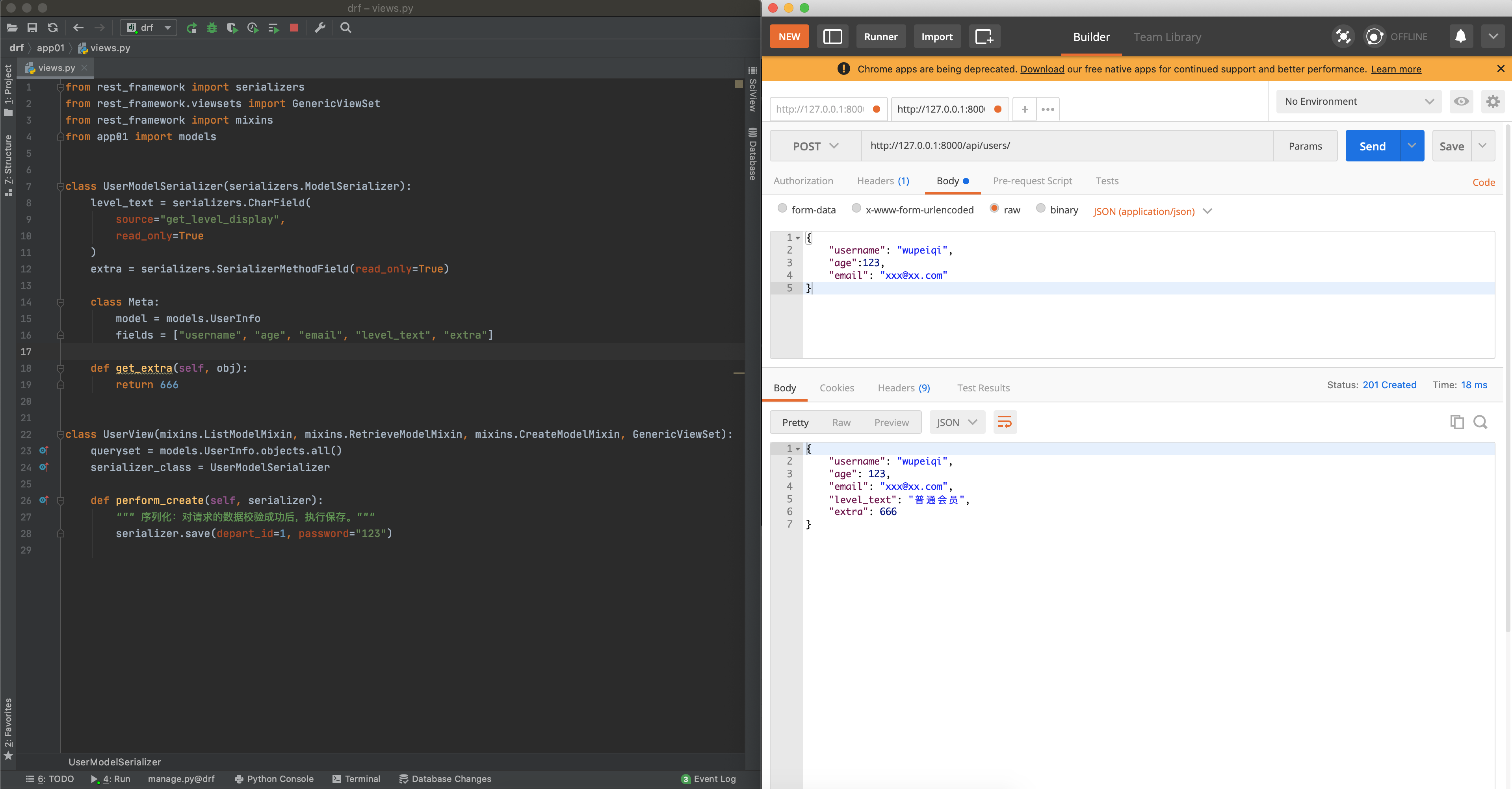 Django框架之DRF（武沛齐全）_django drf-CSDN博客