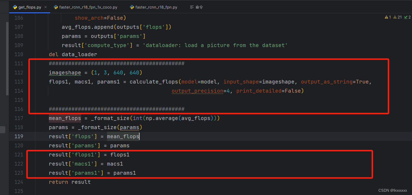 mmdetection添加计算参数量params和浮点计算数FLOPs的方法_mmdetection计算flops-CSDN博客