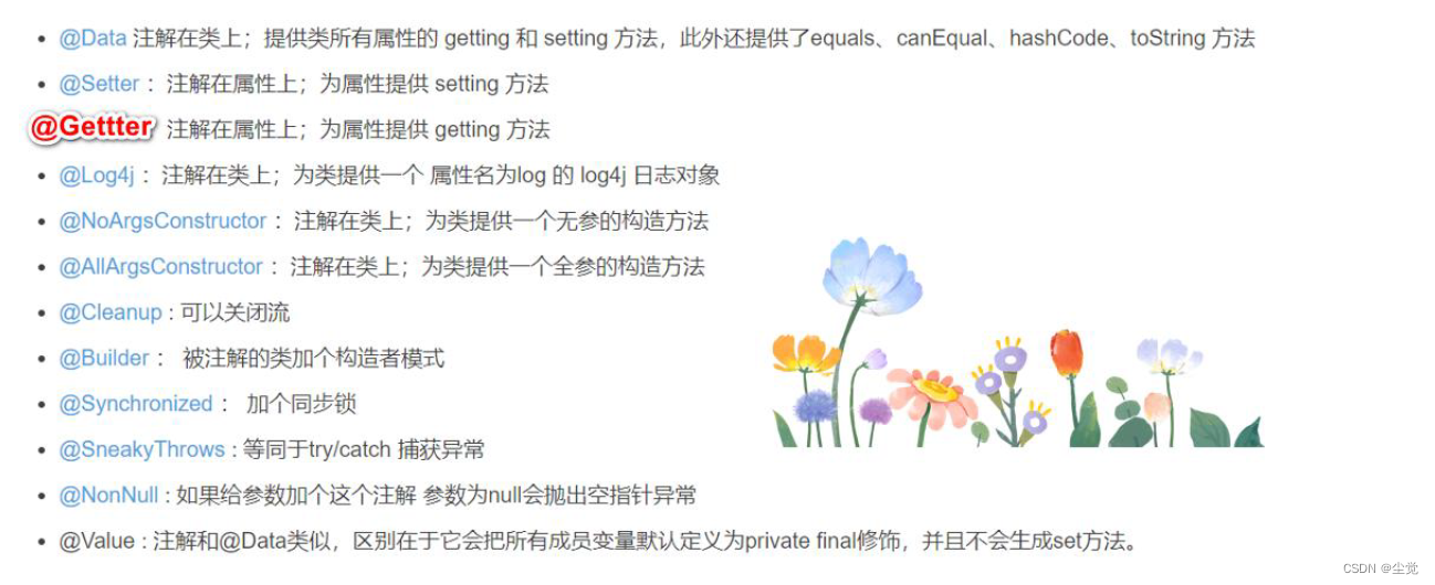 SpringBoot--Lombok--Initailizr--yaml_lombok 版本 spring boot-CSDN博客