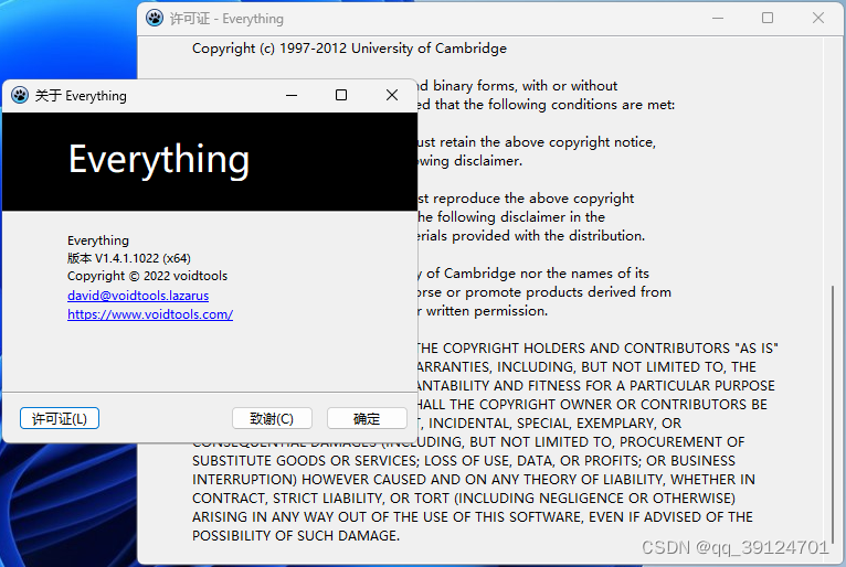 用Lazarus模仿Everything的关于窗口_lazarus官网-CSDN博客