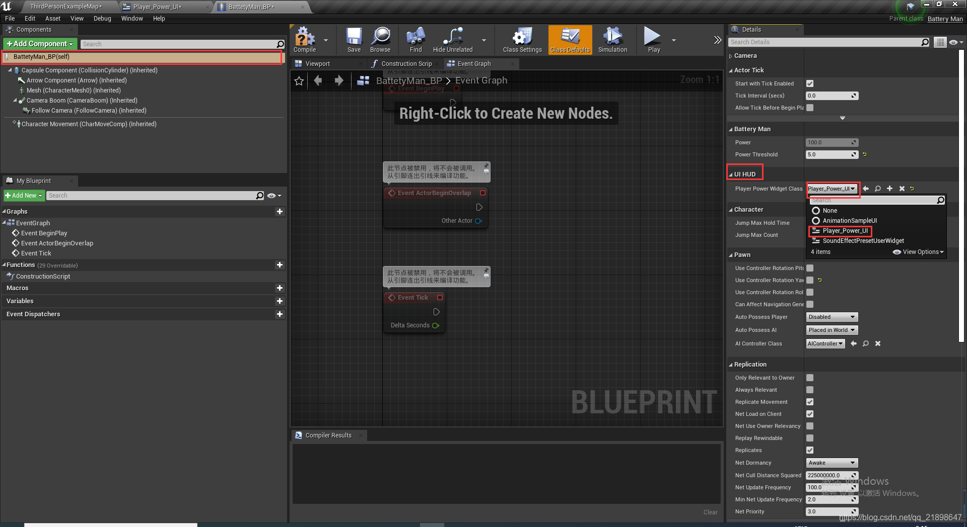 UE4 C++代码实现电池人游戏_getcapsulecomponent-CSDN博客