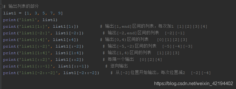 python lists列表 index和slice的用法_python list index slices-CSDN博客