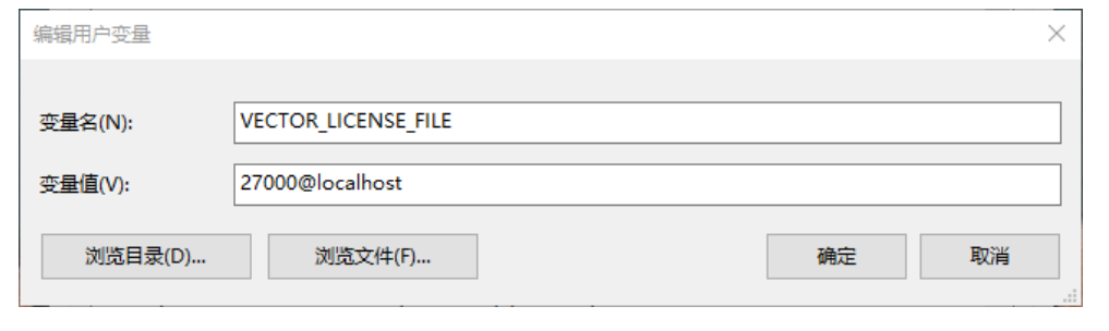 VectorCAST软件的License 配置_vecotrcast添加license-CSDN博客
