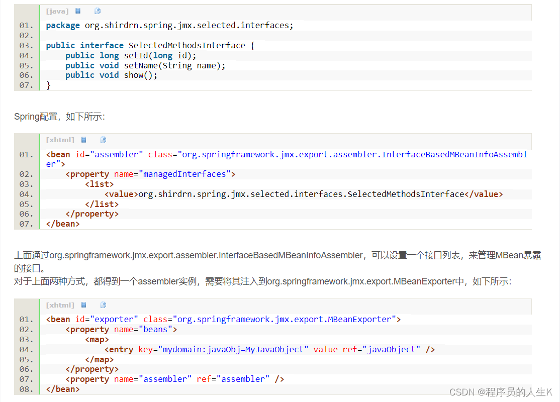 使用JMX管理Spring Bean_spring.jmx-CSDN博客