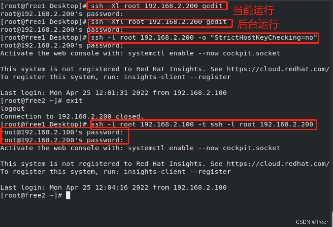 Linux中的远程登陆服务_远程服务器的ecdsa key-CSDN博客