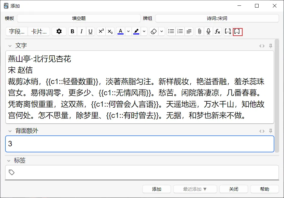 一文让你开始使用Anki_anki使用-CSDN博客