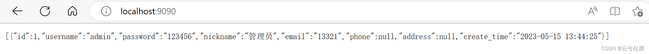 IDEA进行数据库查询返回的结果有Null_idea获取数据库数据为空-CSDN博客