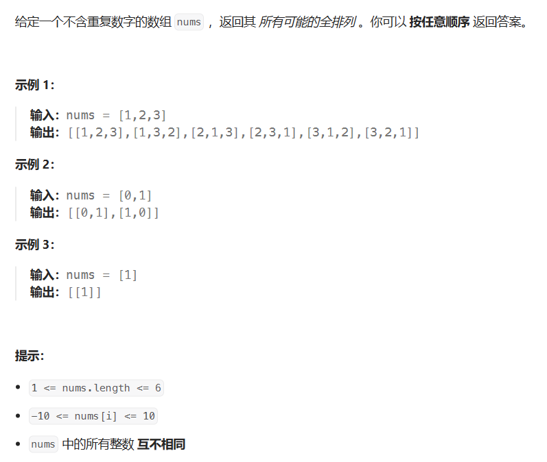 【CodeTop】TOP 100 刷题 11-20_codetop100官网-CSDN博客