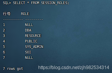 disql工具连接DM数据库并做简单查询操作_disql 查询dm数据库用户-CSDN博客