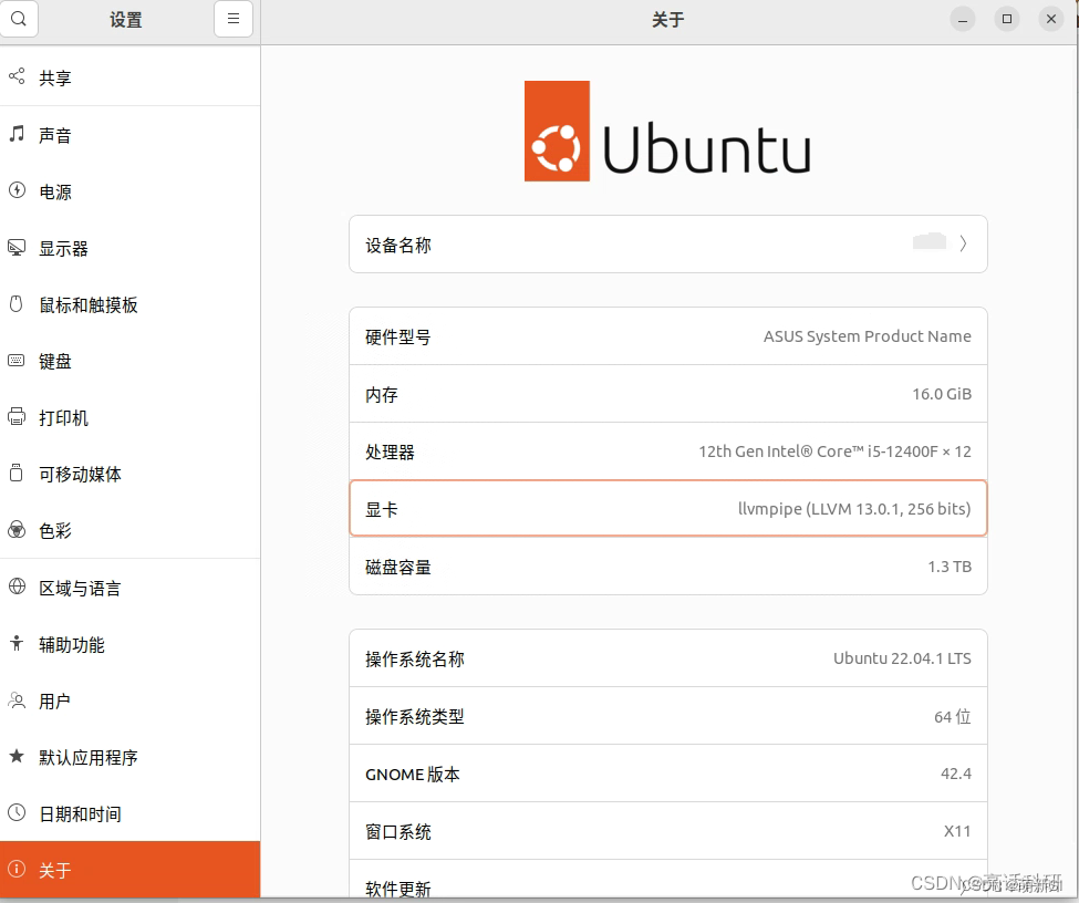 Ubuntu20.04+Nvidia RTX 3060 显卡驱动安装_ubuntu20.04安装3060显卡驱动-CSDN博客