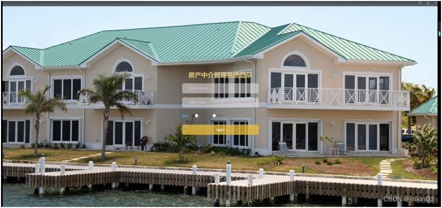 Javaphpnodejspython房产中介管理系统【2024年毕设】python 开发中介管理系统 Csdn博客