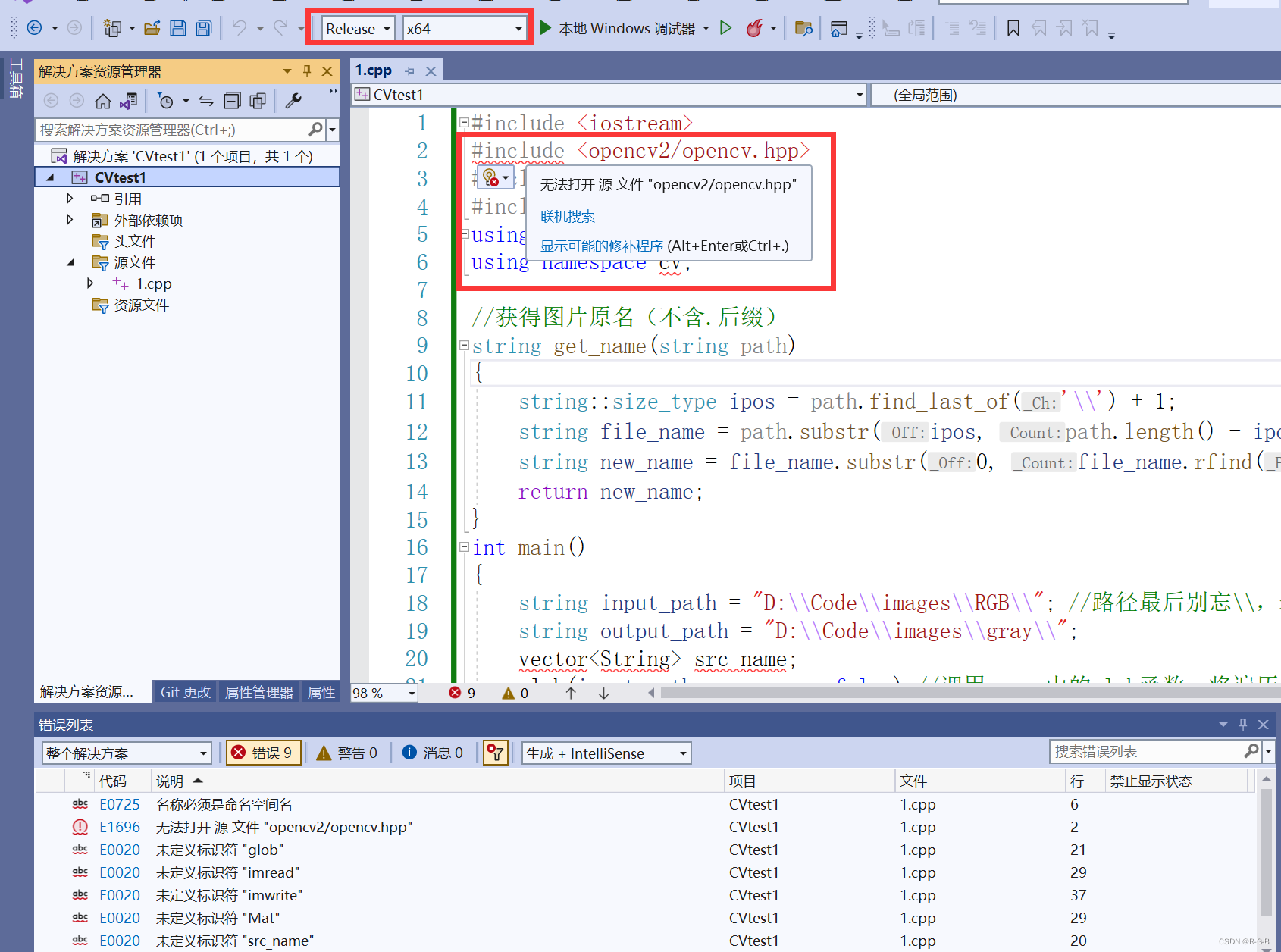 【07】OpenCV C++实战篇——在Debug 模式下可以运行，但切换到Release模式找不到 头文件，错误(活动) E1696 无法打开 源 文件 “opencv2/opencv ...