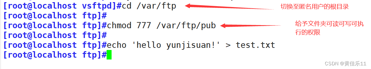 IT技术详解：存储类型、FTP、vsftpd配置与NFS共享-CSDN博客