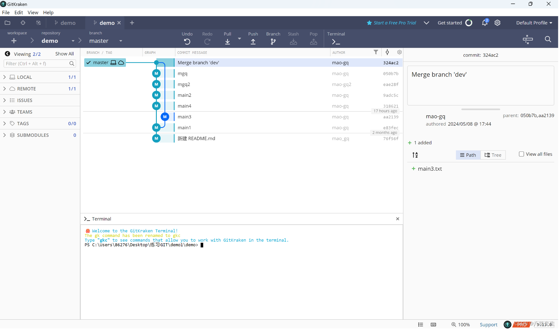 Git Ui工具推荐---GitKraken-CSDN博客