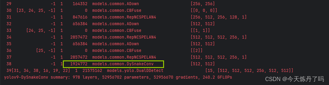 YOLOv9有效改进|使用动态蛇形卷积Dynamic Snake Convolution_dysnakeconv模块-CSDN博客