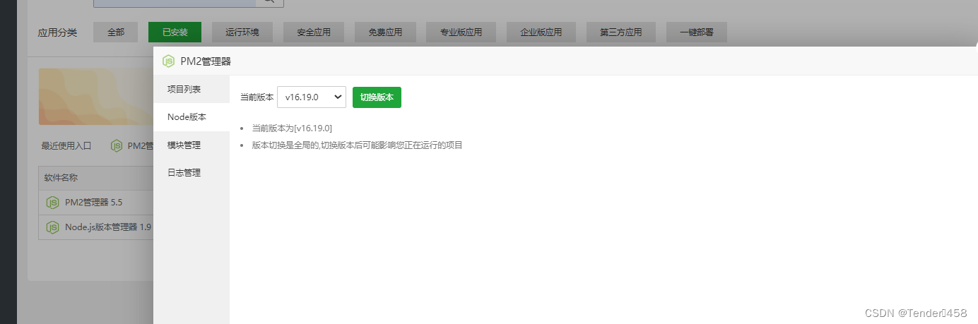 宝塔部署node+express+mysql_node express 项目在宝塔运行-CSDN博客