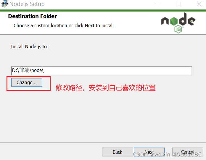 在idea中配置nodejsidea怎么设置nodejs的版本 Csdn博客 