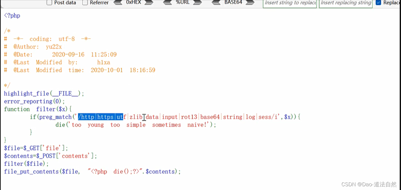 Day50：WEB攻防-PHP应用&文件包含&LFI&RFI&伪协议编码算法&无文件利用&黑白盒_第50天:web攻防-php应用&文件包含&lfi&rfi&伪协议编码算法&无文件利用&黑白盒 ...