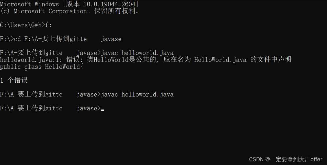 Java编程入门：从helloworld到理解jvm Csdn博客